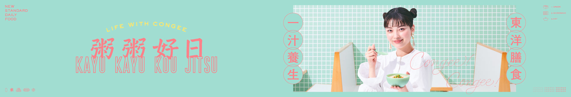 「AJI MALL」味の素（株）公式通販サイト